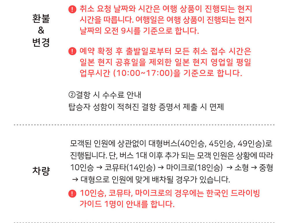 유후인 And 유후다케 And 벳부 유노하나 And 가마도지옥 일일 버스투어 한국어 가이드 후쿠오카 출발 클룩 Klook 한국